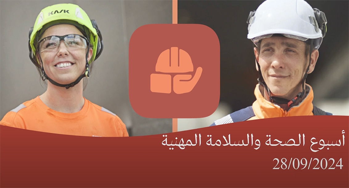 Safety Week 2024 - Philbert